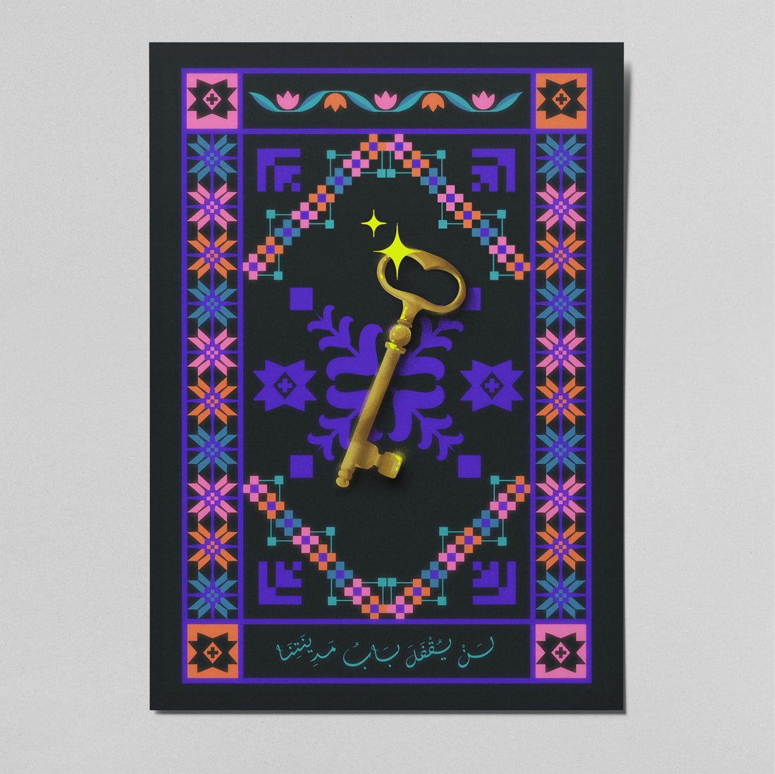 Palestinian Key Poster – Daad Geem